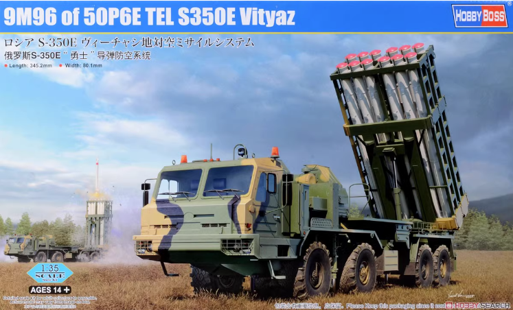 85529 1/35 9M96 of 50P6E TEL S350E Vityaz