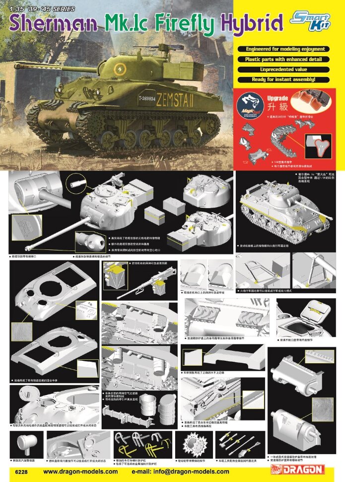 6228 1/35 Sherman Mk.Ic Firefly Hybrid