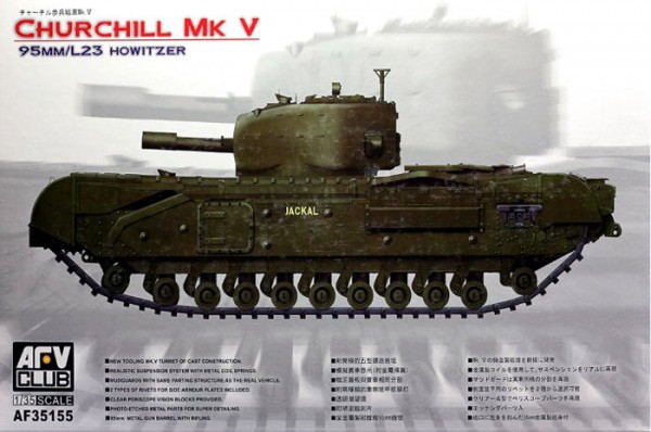 AF35155 CHURCHILL MK V