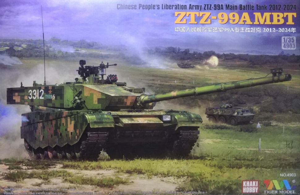 4903 1/35 PLA ZTZ-99A MBT