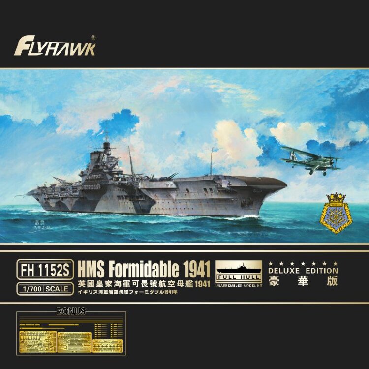 FH1152S 1/700 Британский авианосец HMS Formidable Deluxe Edition