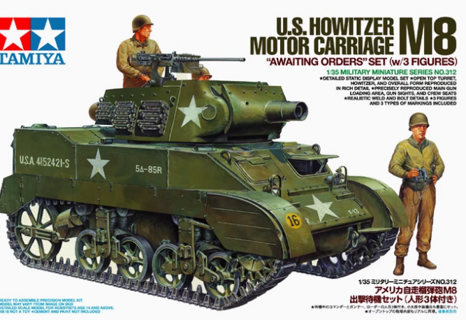 35312 1/35 U.S. Howitzer Motor Carriage M8 "Awaiting Orders" Set (w/3 ...