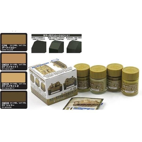 CS582 Color Modulation Set Dark Yelow