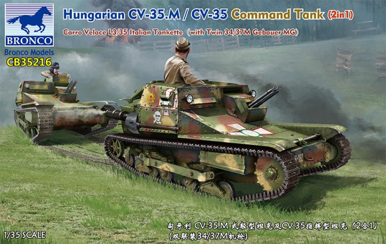 CB35216 Hungarian CV-35.M / CV-35 Command Tank ( 2in1)