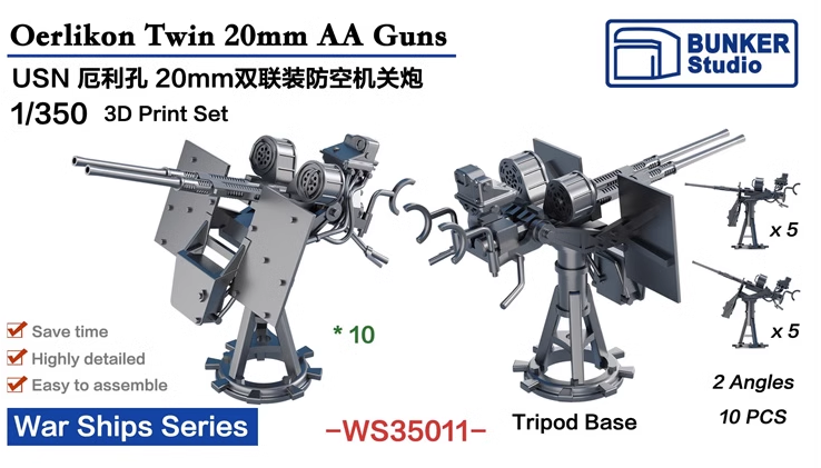 35011 1/350 Oerlikon Twin 20mm AA