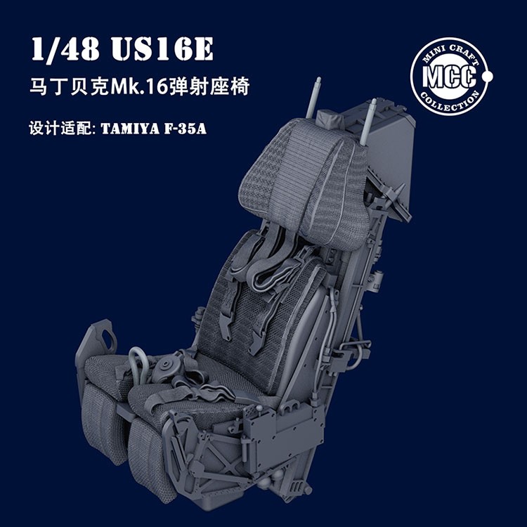 MCC 4813 1/48 F-35A US16E для 61124
