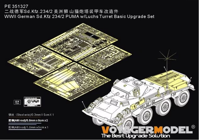PE351327 1/35 WWII German Sd.Kfz 234/2 PUMA w/Luchs Turret Basic ...