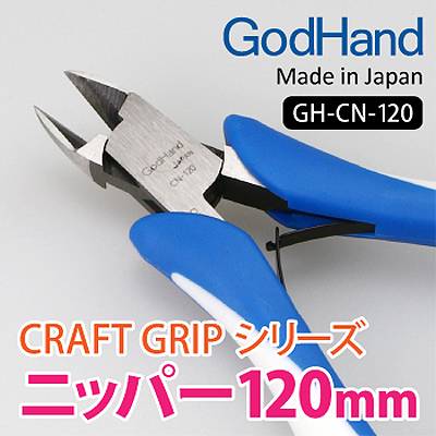 Godhand 120 store